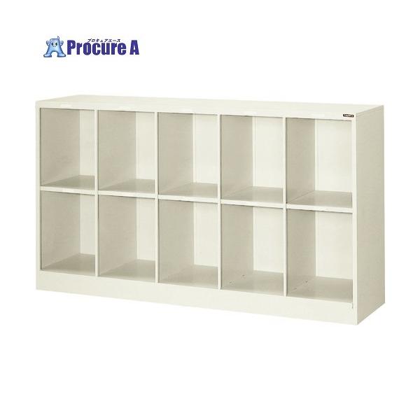 ※車上渡し ●間口(mm)：1570●奥行(mm)：400●高さ(mm)：880●色：ネオグレー●1マス有効内寸(mm)間口：296●1マス有効内寸(mm)奥行：386●1マス有効内寸(mm)高さ：370●タイプ：10人用/5列2段●1マス...