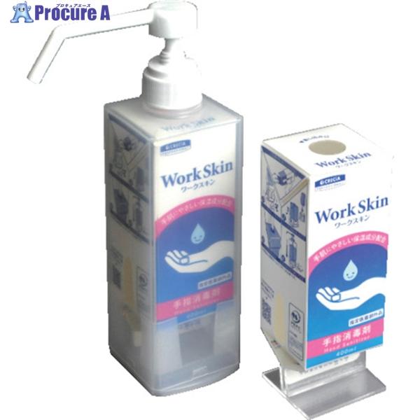 【送料都度見積】●容量(ml)：400●噴射量(ml/回)：約３