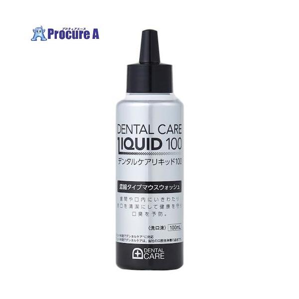 【送料都度見積】●容量(ml)：100●幅(mm)：φ約40●高さ(mm)：約141