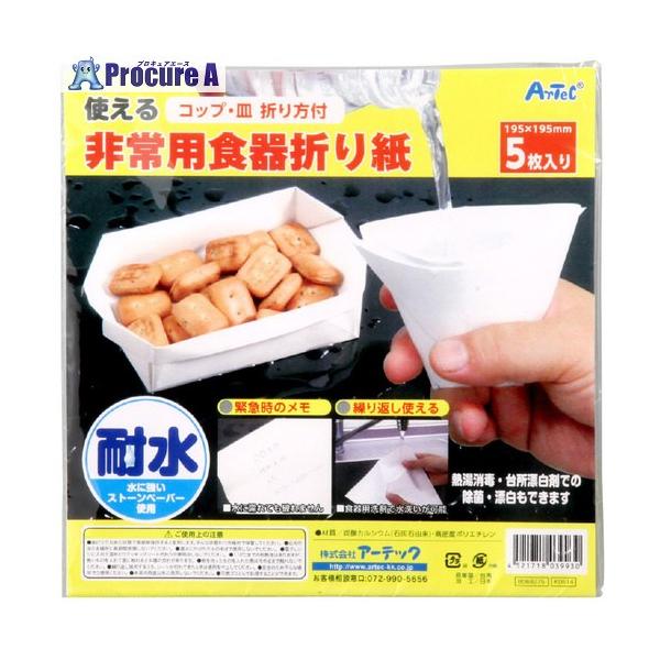 【送料都度見積】