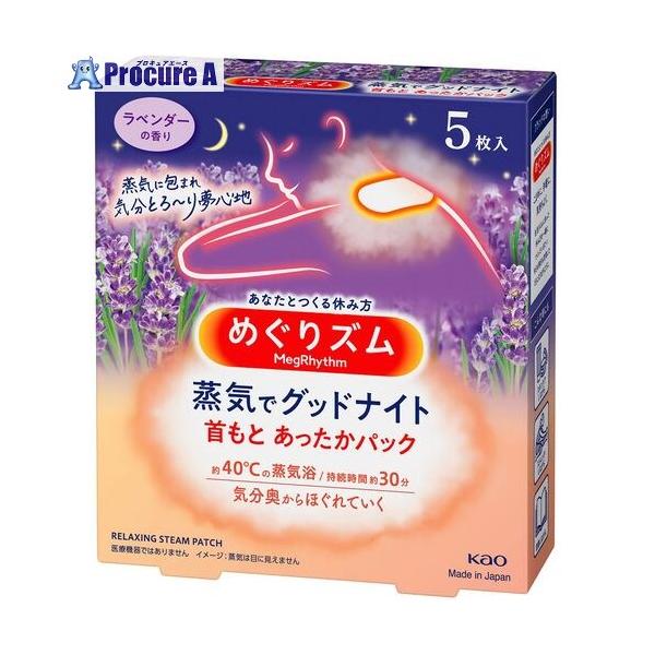 【送料都度見積】●香り：ラベンダー