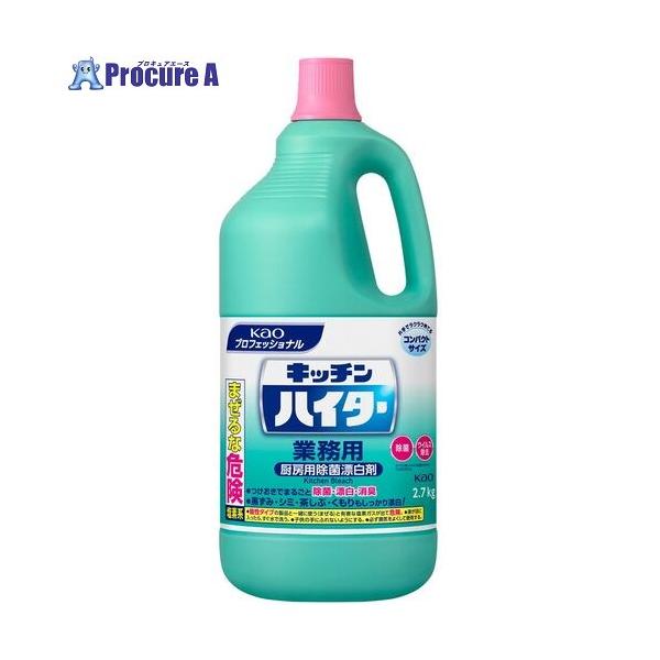 【送料都度見積】●容量(L)：2.7●容量(kg)：2.7