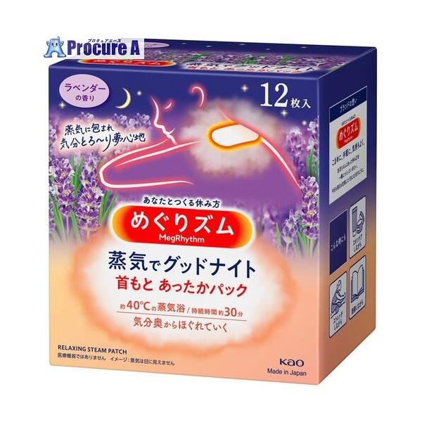 【送料都度見積】●香り：ラベンダー