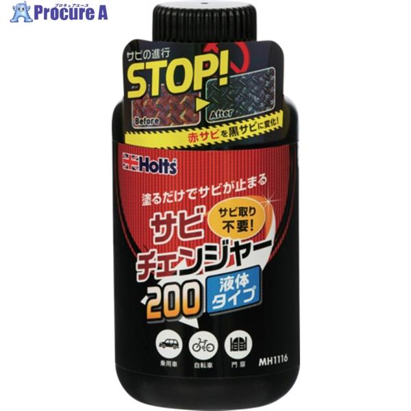 ●色：白色（乾燥後サビ部分は黒、その他は半透明）●容量(ml)：200