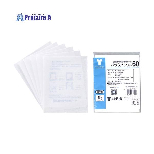 【送料都度見積】●幅(mm)：140●長さ(m)：0.18