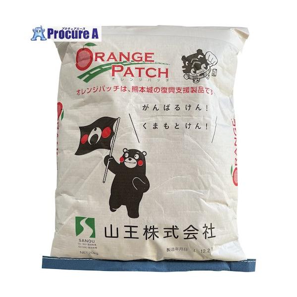 ※個人宅様送り不可 ●容量(kg)：20