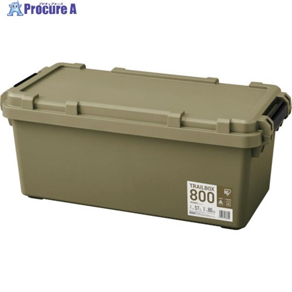●容量(L)：57●色：カーキ●外形寸法(mm)間口：788●外形寸法(mm)奥行：376●外形寸法(mm)高さ：328●有効内寸(mm)間口：646●有効内寸(mm)奥行：267●有効内寸(mm)高さ：272●最大積載量(kg/台)：約80
