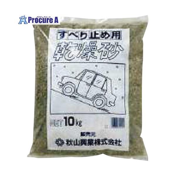 ※個人宅様送り不可 ●最大粒度（mm)：5●内容量（kg)：10