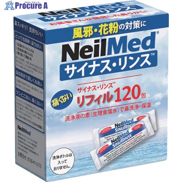 ●使用回数：120●タイプ：リフィル120包●セット内容：リフィル120包
