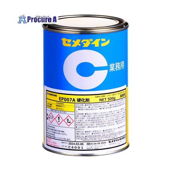 ●色(主剤/硬化剤)：淡黄色透明/淡褐色透明●色：淡褐色●容量(g)：500●可使時間(23℃)：60分●硬化時間(23℃)：12時間●硬化時間(分)：360●粘度(mPa・s)：35.2（Pa・s/23℃）