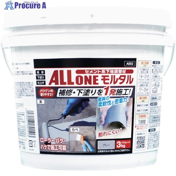 ●色：グレー●容量(g)：3000●容量(kg)：3●硬化時間：標準期（20度）/約3時間、冬期（5度）/約5時間●施工面積：●ひび割れなど劣化した面：14〜21平米（タタミ8.5〜12.7枚分）。●ヘアークラックのような比較的きれいな面：...