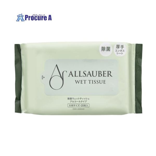 【送料都度見積】●タイプ：携帯用/アルコール