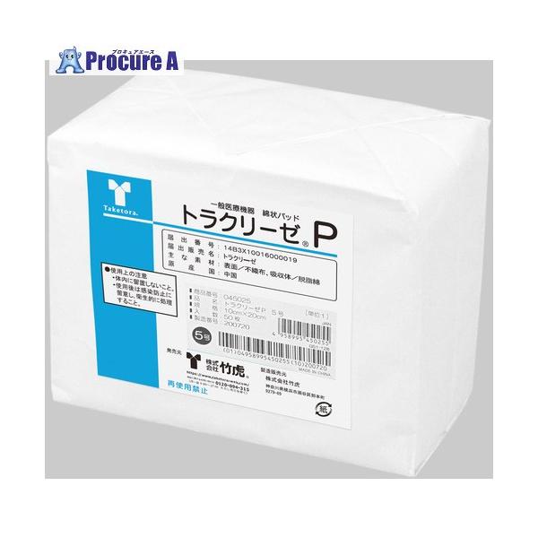 【代引決済不可】【送料都度見積】