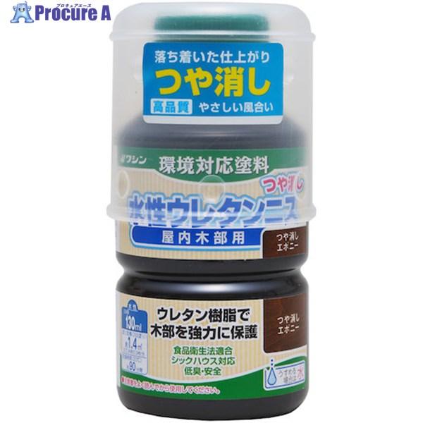 ●容量(L)：0.13●乾燥時間：（20℃）：約90分●色：つや消しエボニー●塗り重ね回数：2回塗り●塗布面積(［［Ｍ２］］)：約1.4平方メートル（畳約0.9枚）