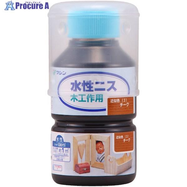 ●容量(L)：0.13●乾燥時間：（20℃）：約1時間●色：チーク●塗り重ね回数：2回塗り●塗布面積(［［Ｍ２］］)：約1平方メートル（畳約0.5枚）