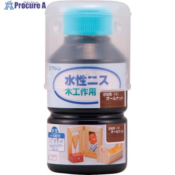 ●容量(L)：0.13●乾燥時間：（20℃）：約1時間●色：オールナット●塗り重ね回数：2回塗り●塗布面積(［［Ｍ２］］)：約1平方メートル（畳約0.5枚）