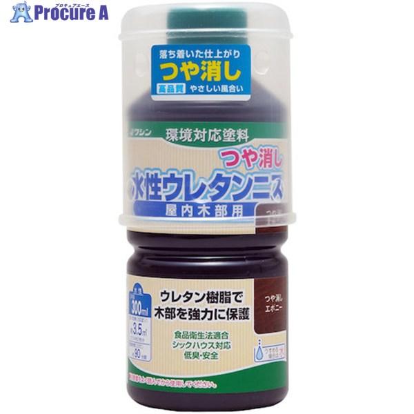 ●容量(L)：0.3●乾燥時間：（20℃）：約90分●色：つや消しエボニー●塗り重ね回数：2回塗り●塗布面積(［［Ｍ２］］)：約3.5平方メートル（畳約2枚）
