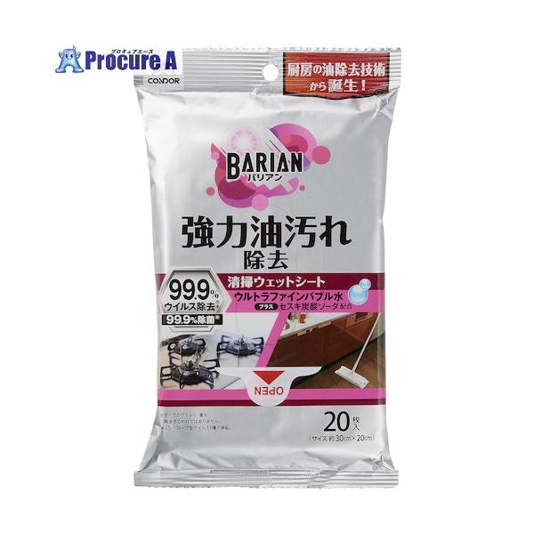 ●ケース入数：60●シートサイズ(mm)：200×300●タイプ：ウェットシート●シート数(枚)：20●入数(枚)：20