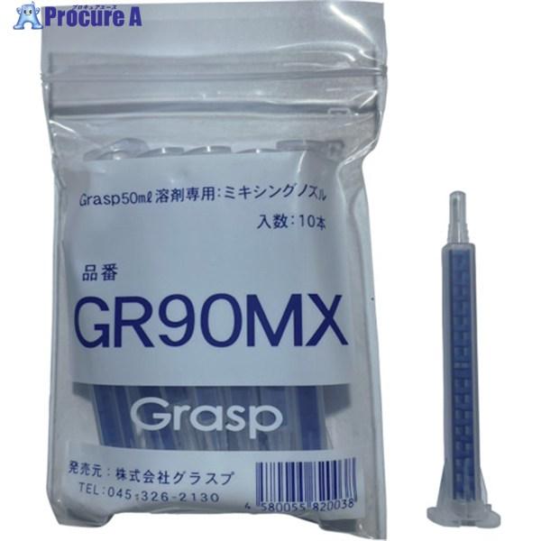 ●適合カートリッジ：GR-90、GR-90GI、GR-300、GR-30HS、GR-F300、NE-70、NE-180●全長(mm)：85