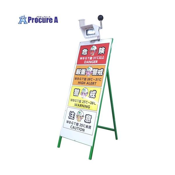 ※個人宅様送り不可 ●縦(mm)：1820●横(mm)：560●寸法幅(mm)：400●寸法奥行(mm)：185●寸法高さ(mm)：310●板面仕様：無反射●板面サイズ横(mm)：550●板面サイズ縦(mm)：1400●電源：単三アルカリ電...