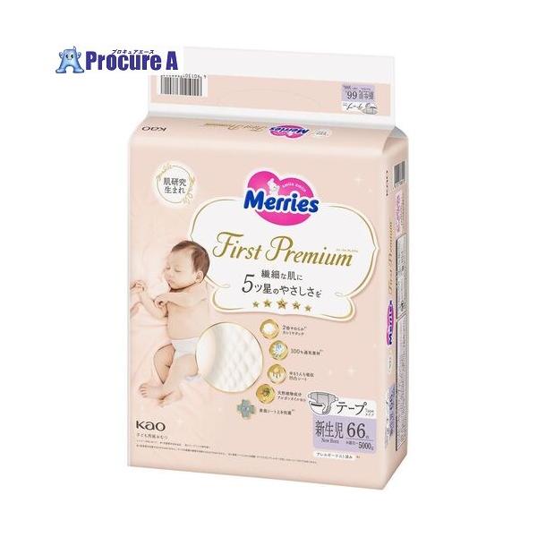 【送料都度見積】