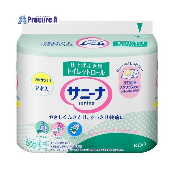 【送料都度見積】