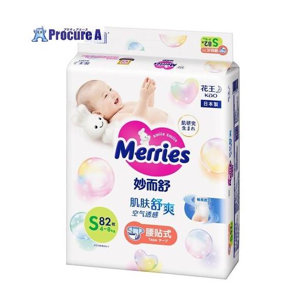 【送料都度見積】