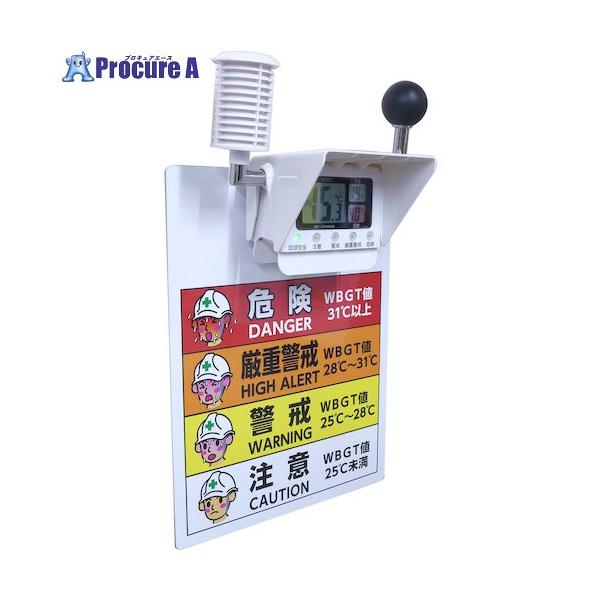 ※個人宅様送り不可 ●縦(mm)：600●横(mm)：450●板面サイズ横(mm)：450●板面サイズ縦(mm)：600●寸法幅(mm)：400●寸法奥行(mm)：185●寸法高さ(mm)：310●電源：単三アルカリ電池×2本(別売)