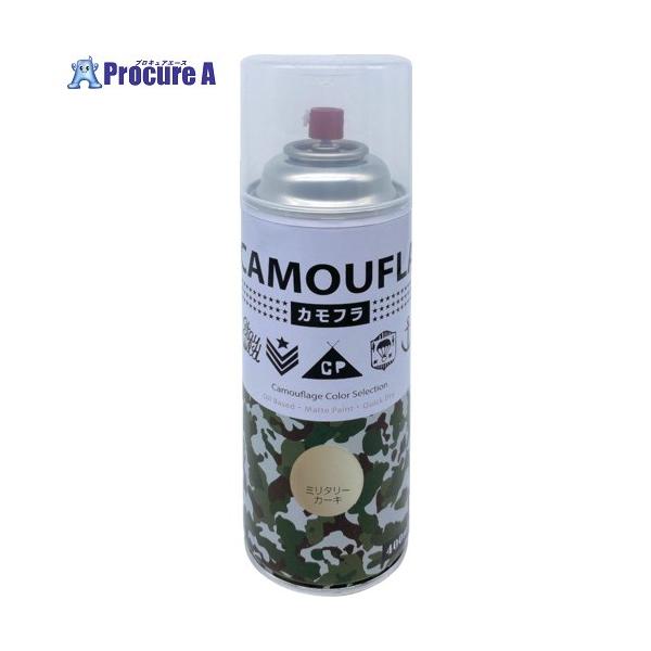 ●色：ミリタリーカーキ●容量(L)：0.4●乾燥時間：夏：約20分、冬：約40分●塗布面積(［［Ｍ２］］)：鉄部：0.9〜1.5木部：0.5〜1.1●塗り重ね回数：2回