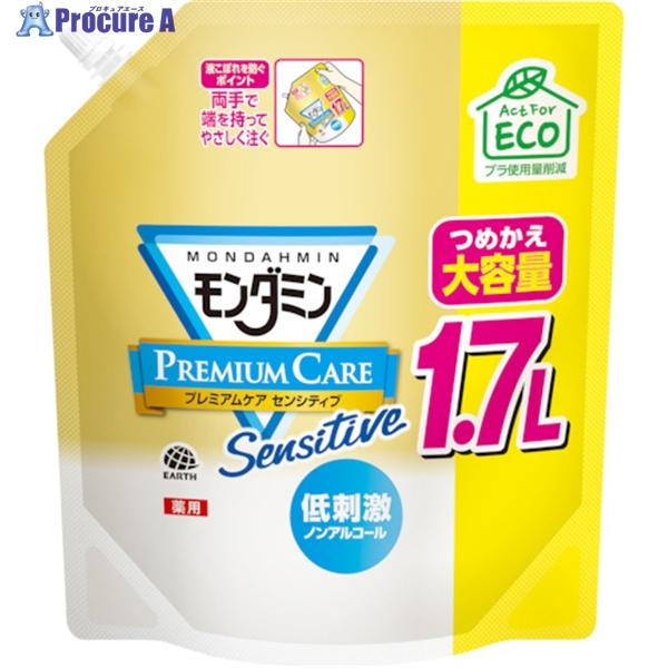 ●容量(ml)：1700●香り：プレミアムミント●幅(mm)：225●奥行(mm)：124●高さ(mm)：265●使用回数：約85回分●容量(L)：1.7