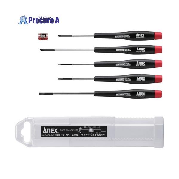 ●セット内容：［［＋］］00×50、［［＋］］0×75、［［−］］1.8×50、［［−］］2.5×50、［［−］］3.0×75、マグキャッチPICO●セット内容(本)：5