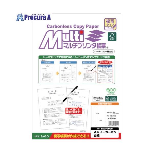 ●用紙サイズ：A4●形状：白紙