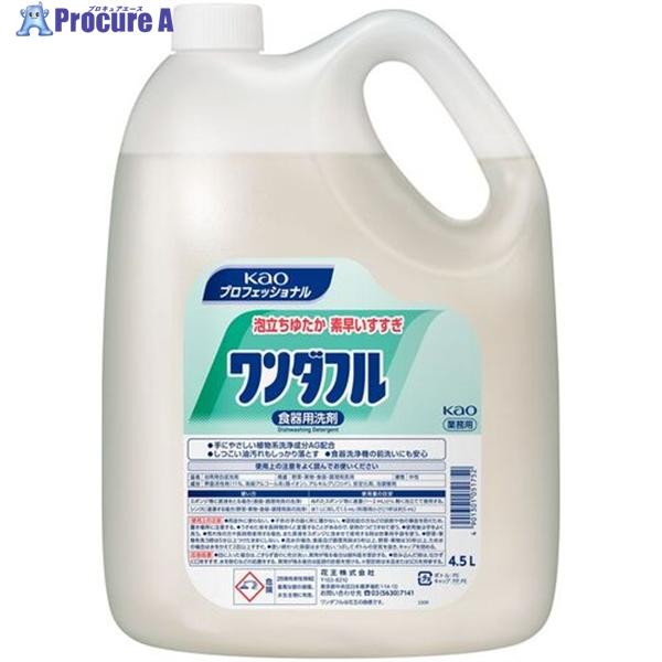 ●容量(ml)：4500●容量(L)：4.5