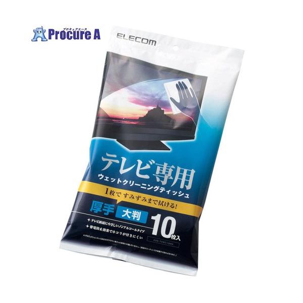 【代引決済不可】  ●主成分：精製水、界面活性剤、防腐剤●枚数(枚)：10●寸法幅(mm)：200●寸法高さ(mm)：300 ※基布1枚あたり●材質：レーヨン系スパンレース不織布