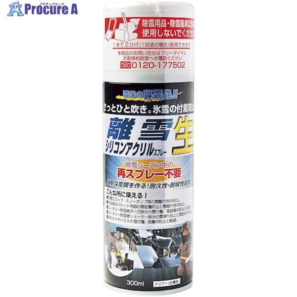 ●容量(L)：0.3●色：白濁