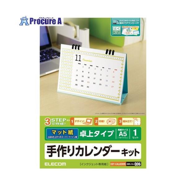 ●色：ホワイト●サイズ：A5版/ W148×D210