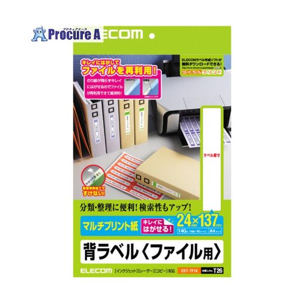 ●色：ホワイト●用紙サイズ幅(mm)：210●用紙サイズ高さ(mm)：297(A4サイズ)●用紙タイプ：マルチプリント紙●角タイプ：角丸(R=1.5mm)●紙厚さ(mm)：0.165●坪量：143g/m2●対応インク：表面●テストプリント用...