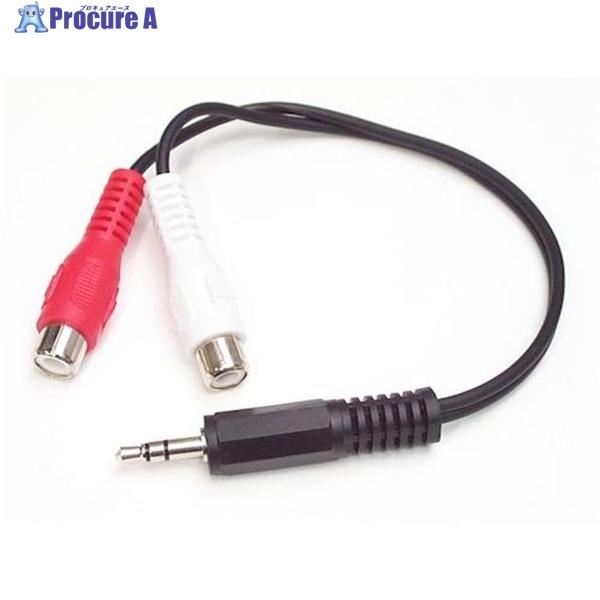 ●長さ(m)：0.15●コネクタ形状：●コネクタA：3.5mmステレオミニ (3極)●コネクタB：ステレオオーディオ (2 x RCA)