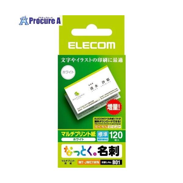 【代引決済不可】  ●色：ホワイト●その他：名刺サイズ(55×91mm)120枚入