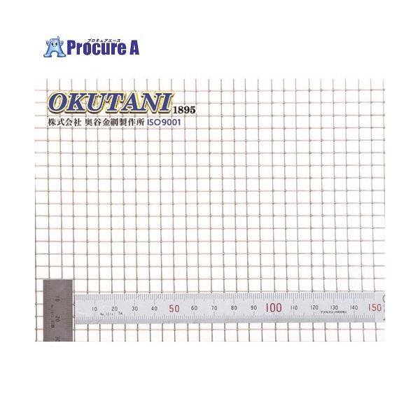 【送料都度見積】●線径(mm)：0.8●目(A)(mm)：6.35●幅(mm)：1000●長さ(m)：1000