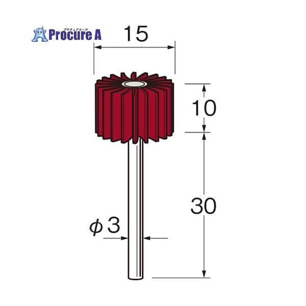 【送料都度見積】●外径(mm)：15●軸径(mm)：3●軸長(mm)：30●最高使用回転数(rpm)：25000●厚さ(mm)：10