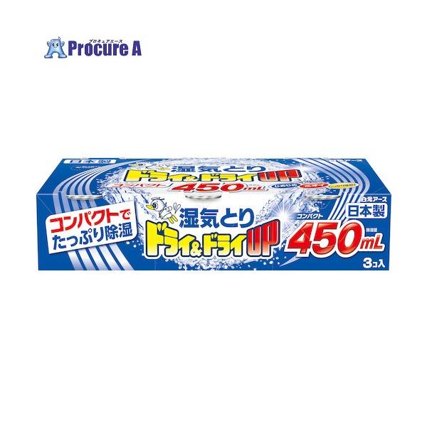 ●除湿量(ml)：450