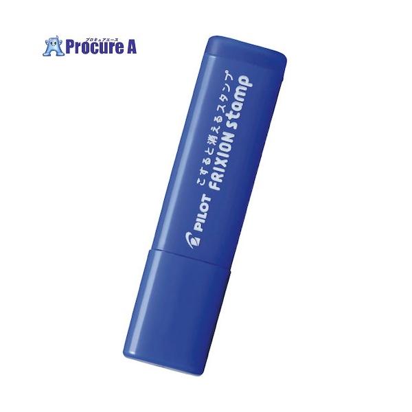 【送料都度見積】●印面：病院●インク色：ブルー●印面寸法(mm)：14×14●全長(mm)：55