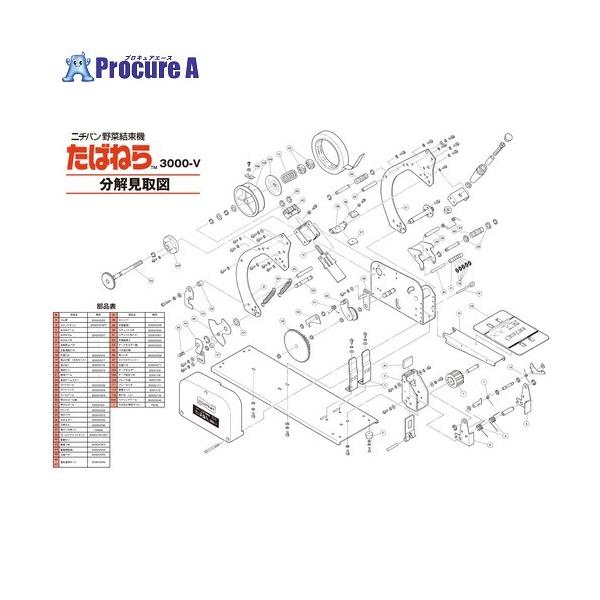 【送料都度見積】●品名：３０００Ｖ用　中間歯車２●適合機種：3000V