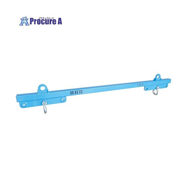 【代引決済不可】【送料都度見積】  ●基本使用荷重(t)：1.5