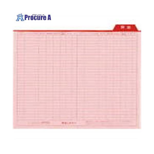 【送料都度見積】●奥行(mm)：311●幅(mm)：240●色：ピンク●規格：A4判