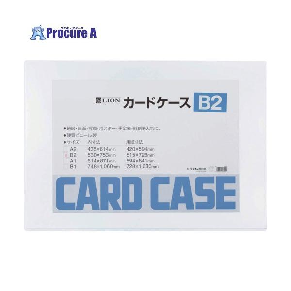 【送料都度見積】●用紙サイズ：B2●厚さ(mm)：0.48●内形寸法(mm)縦：753●内形寸法(mm)横：530●内寸法：W530×D753mm●奥行(mm)：753