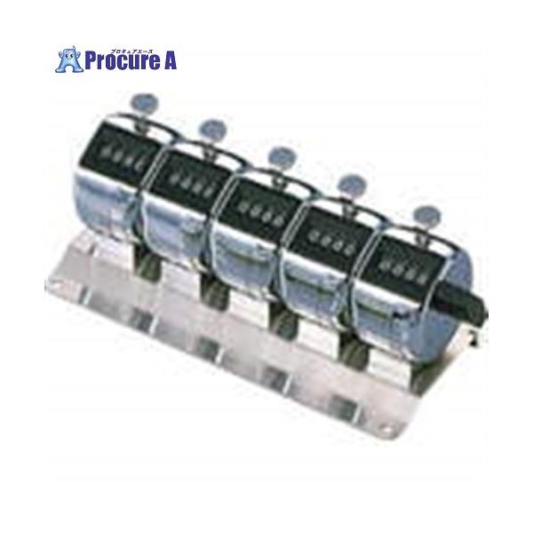 【送料都度見積】●桁数：4桁5連●奥行(mm)：71●幅(mm)：165●高さ(mm)：67