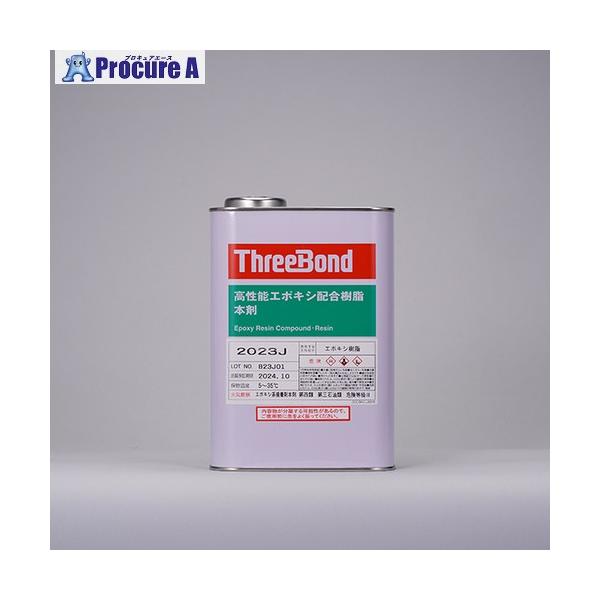 【送料都度見積】●色(主剤/硬化剤)：本剤：黒色●色：黒色●粘度(mPa・s)：900