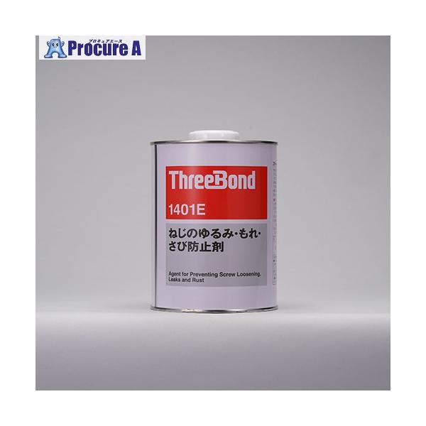 【送料都度見積】●粘度(mPa・s)：630●使用温度範囲(℃)：-40〜80
